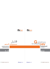 Guidelines for Conducting HIV Support Groups (Arabic, English) - FHI 360